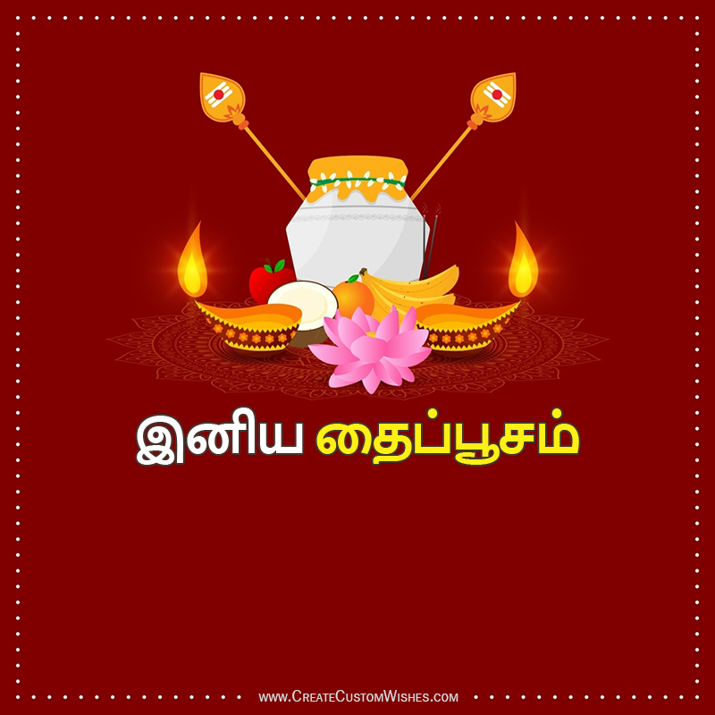 Free 270+ Thaipusam Editable Designs & Cards in Tamil 🎇