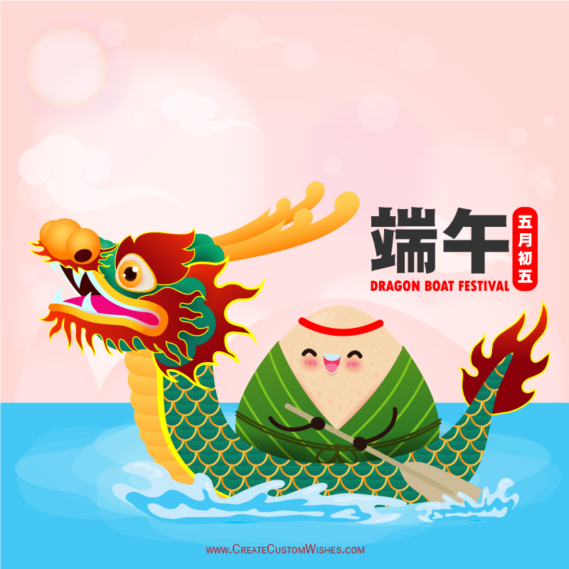 Dragon Boat Festival 2026 Card Maker: Design Free Cards 🆕