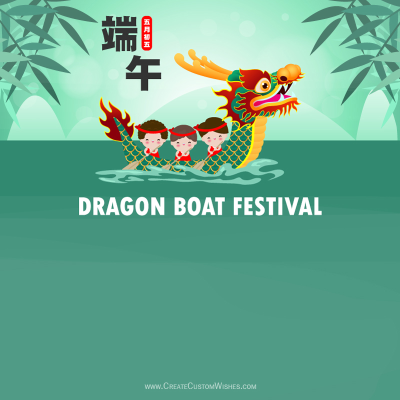 Free Dragon Boat Festival 2026 Greeting Maker: Create Now