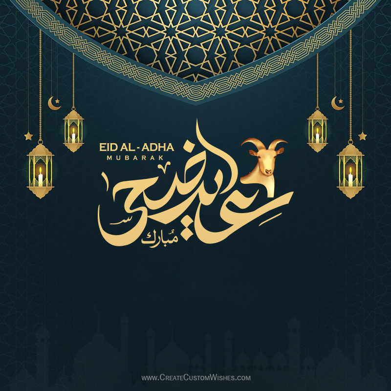 Top Arabic Eid al Adha 2026 Card Maker | Free Online 🐪🐏